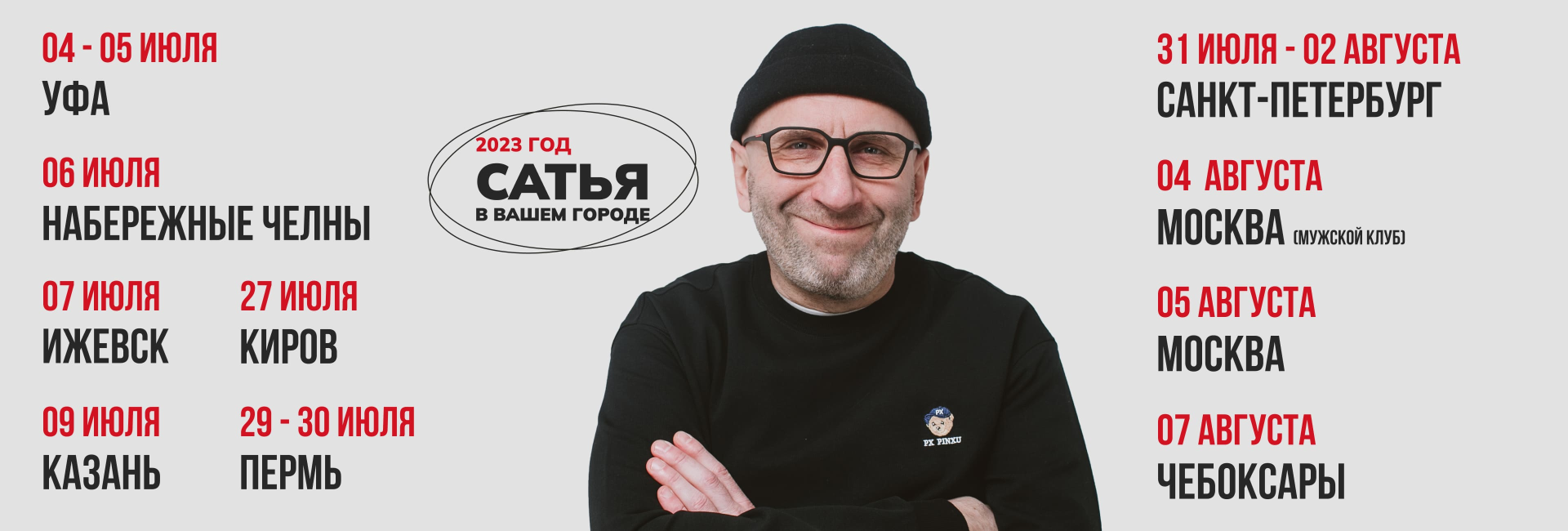 Главная — Официальный сайт Сатьи дас - лекции и книги по семейной ...